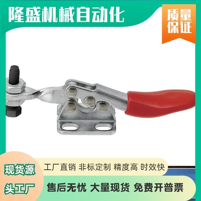 水平卧式肘夹TCHF1 快速夹具夹钳TCHF1S
