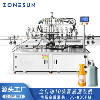 ZONESUN Automatic Servo Piston 10-Head Paste Filling Machine