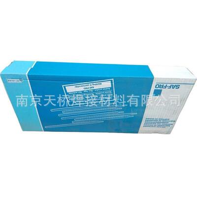 法国沙福E9018-B3 H4R低合金钢焊条SAF-FRO CD 65SC低合金钢焊条