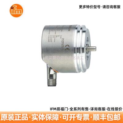 IFM易福门 RUP500 带实心轴的增量式编码器