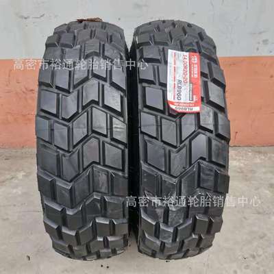 双钱载重卡车钢丝轮胎14.00R20 越野花纹16.00-20R20 可配支撑体