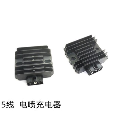 国四电喷充电器100 1p10 125 150摩托车稳流器5线五插整流器充电