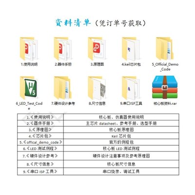 AT32F403AVGT7核心板AT32F403AVGT7最小系统板AT32F403开发板