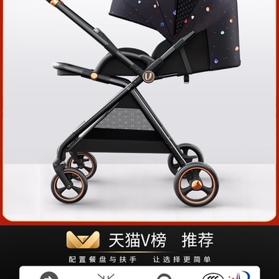 UPGO婴儿推车可m坐可躺高景车观轻便减可折叠手双向宝宝推婴儿