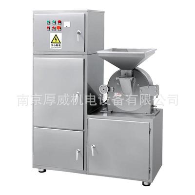 粉碎机风冷式粉碎机水冷式粉碎机粉碎机厂家30B粉碎机