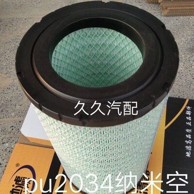 K20康瑞H适配M623航货车3H田空滤代领时空气滤芯M34轻新款福卡
