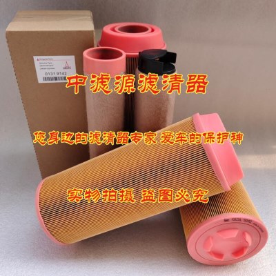 01319142空气滤芯 适用道依茨发电机组压路机摊铺机01319142风格