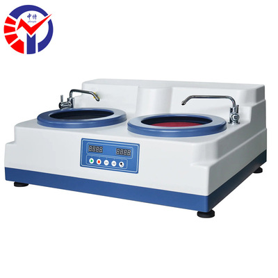 中特YPM-2B金相试样磨抛机双盘双速磨盘转动平稳主轴防漏设计