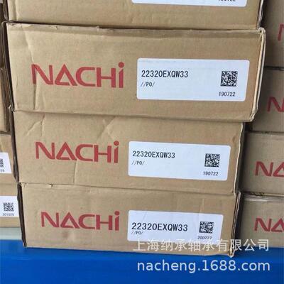 轴承  22320 22320EXQW33 22320EXK 轴承 正品
