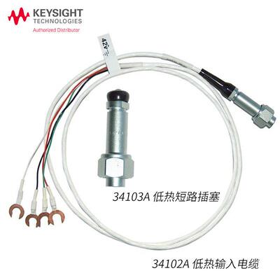 科技Keysight万用表34420A纳伏表微欧表34102A