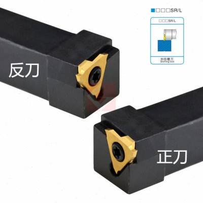 H1式16刀外KT10/GL12FS卡簧KT 1612H槽刀杆16G切/106排/浅FSR