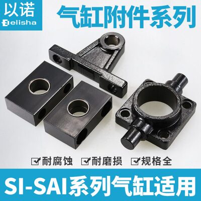 /FT耳气缸C10CMI座轴前/-32SAI附件/C轴耳12/T/间CMT040T/S耳中轴