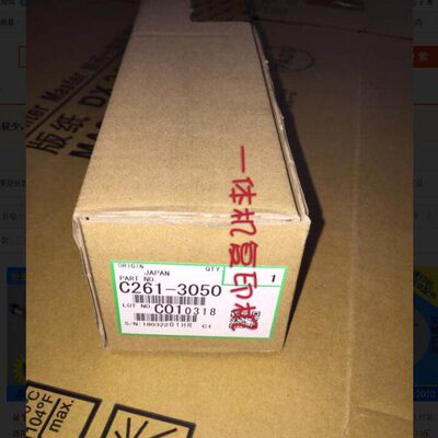 原装基士得耶6200C 6201 5410 6202 6300 6301 6302 6303C压力辊