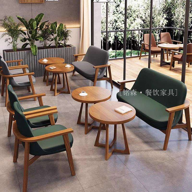 奶茶店沙发餐饮商用设计师家具洽谈接待休息区休闲书吧咖啡厅桌椅
