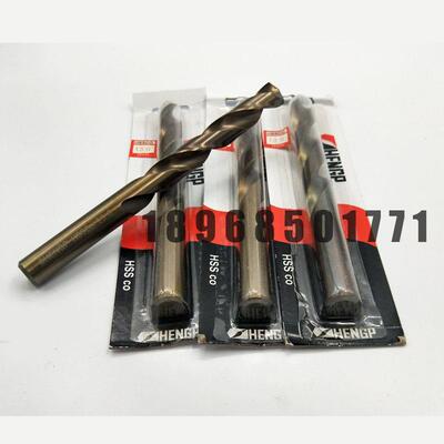HENGP圣牌不锈钢钻头/含钴钻头/直柄麻花钻头17.1/18.1/19.1/19.4