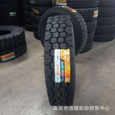 现货1200R20CR998防爆钢丝胎卡车渣土车货车子午轮胎现货直销