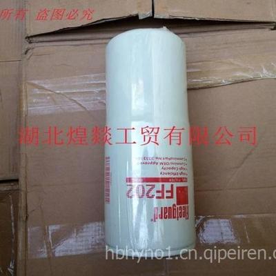 【FF202】3313306康明斯然油水分离器 FF202/3313306