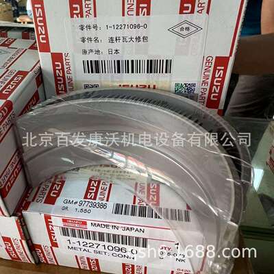 6HK1喷油器电喷直喷1153004130油泵1156033345滤芯5876110071瓦售