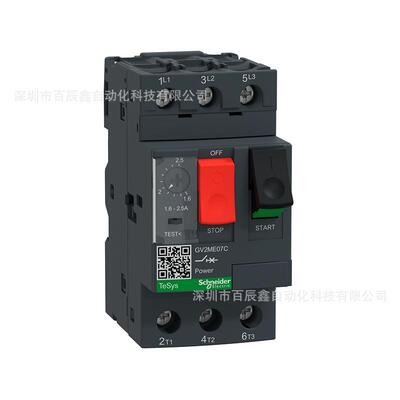 原厂电动机保护断路器马达GV2ME08C-10C 14C 16C 20C 21C 22C 32C
