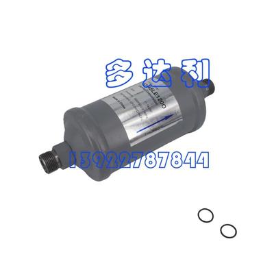 KH45LE120O 开利干燥过滤器 Carrier FILTER