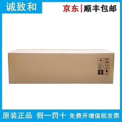 理光套鼓D2392285 D2392286 D2392287 适用：MPC3504SP/MPC3004SP