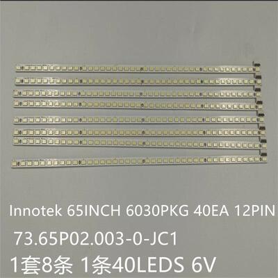 创维65E99RS 65E91RD灯条Innotek 65INCH 6030PKG 40EA 12PIN