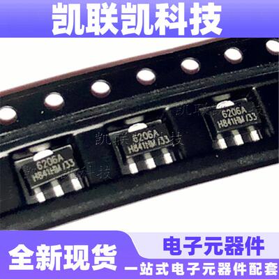 XC6206P332PR 6206-3.3V ME6206A33PG SOT-89 LDO稳压芯片