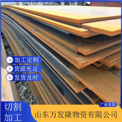 高强度汽车大梁板 700L钢板 700L大梁钢板/卷钢 汽车结构钢板