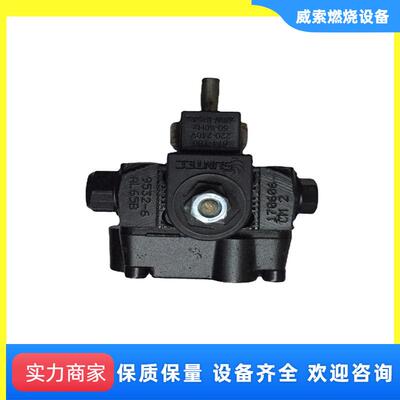 法国桑泰克油泵AL65B9532 SUNTEC AL35C9528