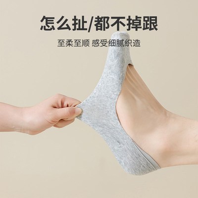 男款纯棉超低浅口隐形船袜硅胶防滑脱落走路不掉跟豆豆鞋超短脚底