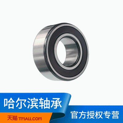 双列角接触球轴承 3205-2RS 5205-2RS 内径25mm外径52mm厚20.6mm