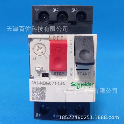 GV2断路器GV2ME06C断路器GV2ME06C 1-1.6A电动机保护热磁断路器