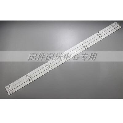 3条*夏普LC40SA5100M 40SA5100 40SA5200M灯条RUNTKB620WJZZ_40