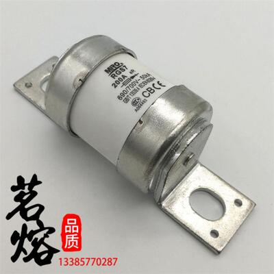 茗熔RGS7 aR 690V/700V 63A80A100A125A150A160A200A快速熔断器