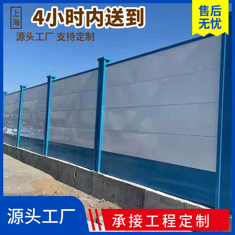 新型装配式围挡钢结构市政工地地铁封闭围挡施工挡板临时彩钢围墙