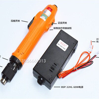 奇力速P1L-BSD-8800L/8000L/8200L全自动手压手按带反馈信号电批