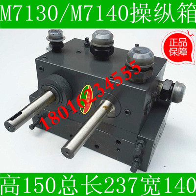 M7130磨床控制阀杭州M7132磨床液压阀四川M7132磨床控制阀M7140