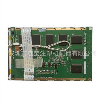 海天注塑机电脑液晶屏SP14Q001 SP14Q002-A1 SP14Q004 显示屏