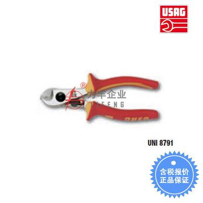 [含税]USAG乌沙克 电缆钳（铜 铝电缆） 1000V 083 N