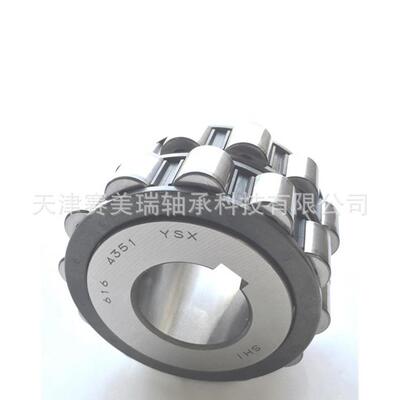 减速机配套偏心轴承19UZS208T2现货轴承