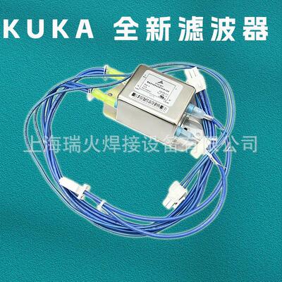 原装00177996库卡机器人滤波器00-177-996现货B84142A0010A188