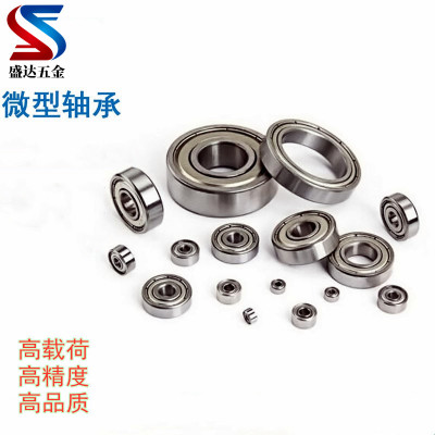 不锈钢小微型轴承S681 683 684 685 686 687 688 689 6800Z6801Z