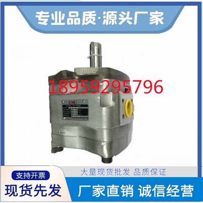 IGH IGM IGC台湾CML全懋 内啮合齿轮泵IGH-4F-32-R-20 IGH-2/3/4F