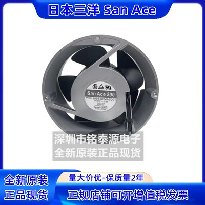 109E2024AS001 原装三洋 20070 24V 1.9A 20CM铝框大风量散热风扇