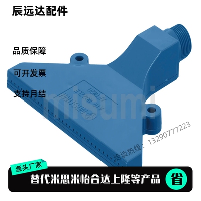 AFTW20/AFTR15/AFTRW30/AFTRSW60/AFTC7/AFTSP替平头空气喷嘴加宽