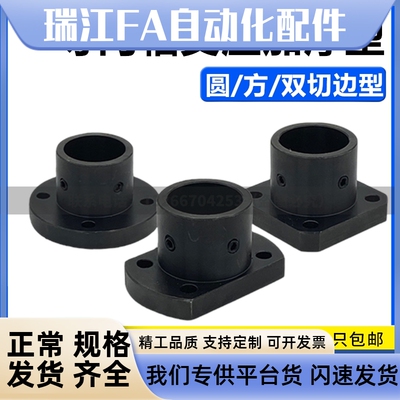 STHRBN/SBN/CBN 10 12 13 16 20 25 30 35 40 50导向轴支座加厚型