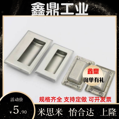 XAD07-A94/A109.5/A138-G/M暗式不锈钢C型拉手 XAD08嵌入式拉手