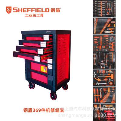 369件通用机修工具车组套S025369