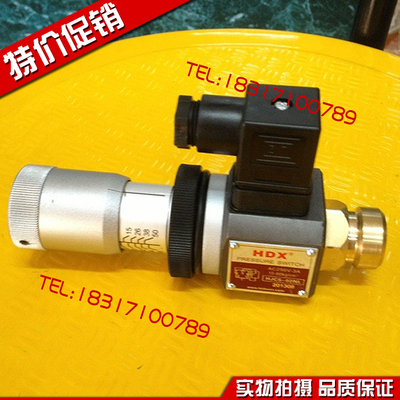 压力继电器 液压油压开关HJCS-02N HJCS-02H JCS-02N 02NL海德信