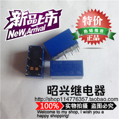 OVR-SH-224L-24VDC原装正品 质量保证 OVR-SH-224L